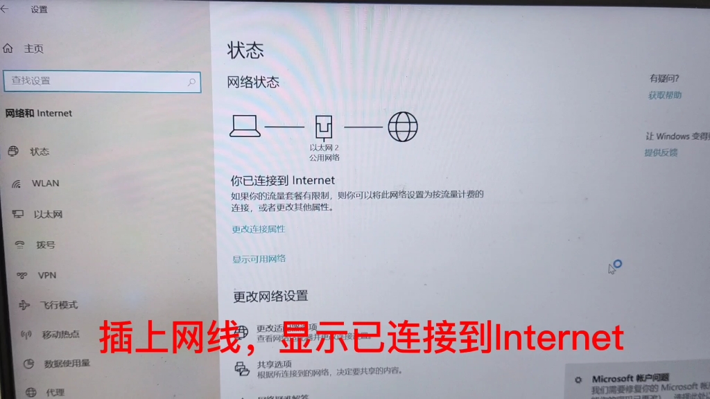 家庭网络改造,交换机的使用