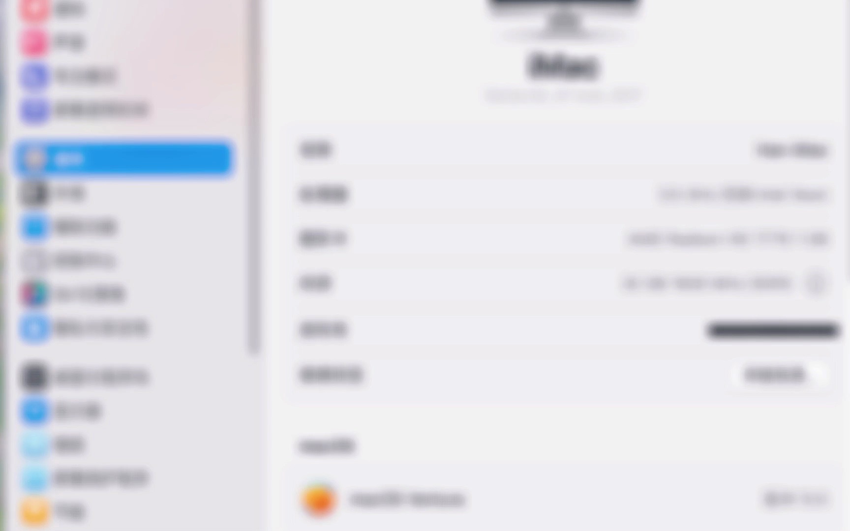 四代E3+技嘉B85 G1.Siper B6黑苹果Ventura 13.5,EFI分享