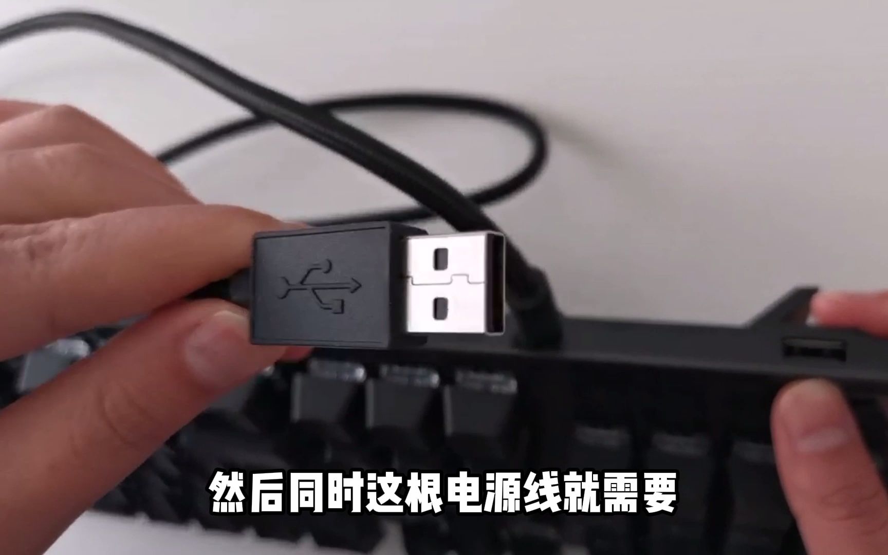 G512键盘使用说明