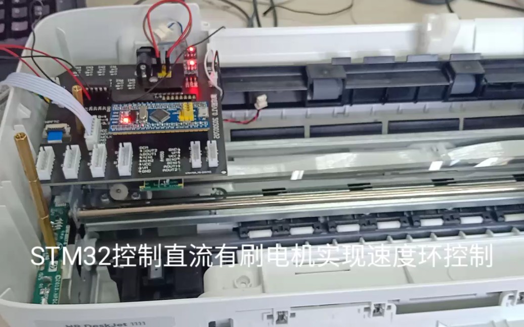 STM32F103C8T6 控制AT4950驱动直流有刷电机调节PID 参数在不同...