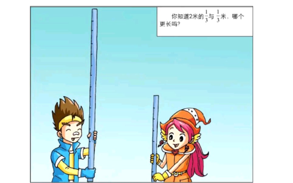 五年级高思数学上第五讲 分数的基本运算