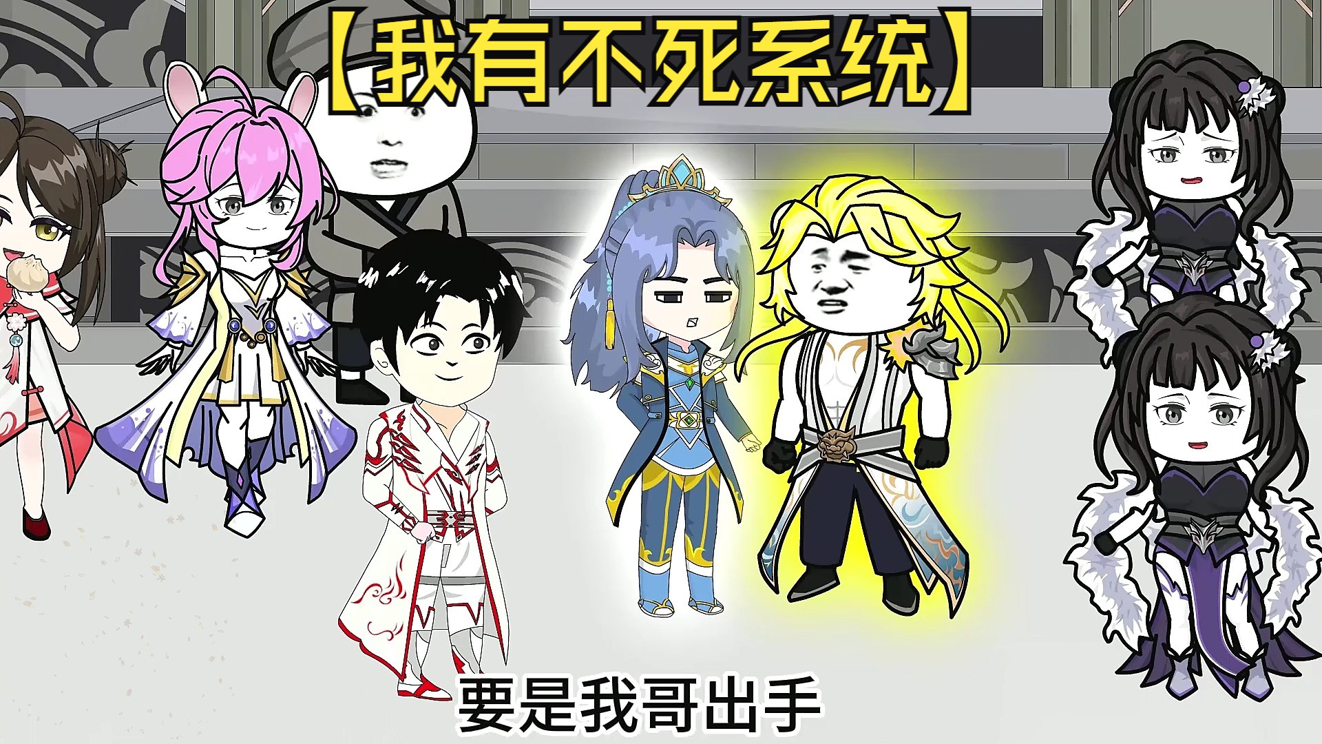 沙雕斗罗之【我有不死系统】穿越斗罗世界成为唐三他哥,获得不死...