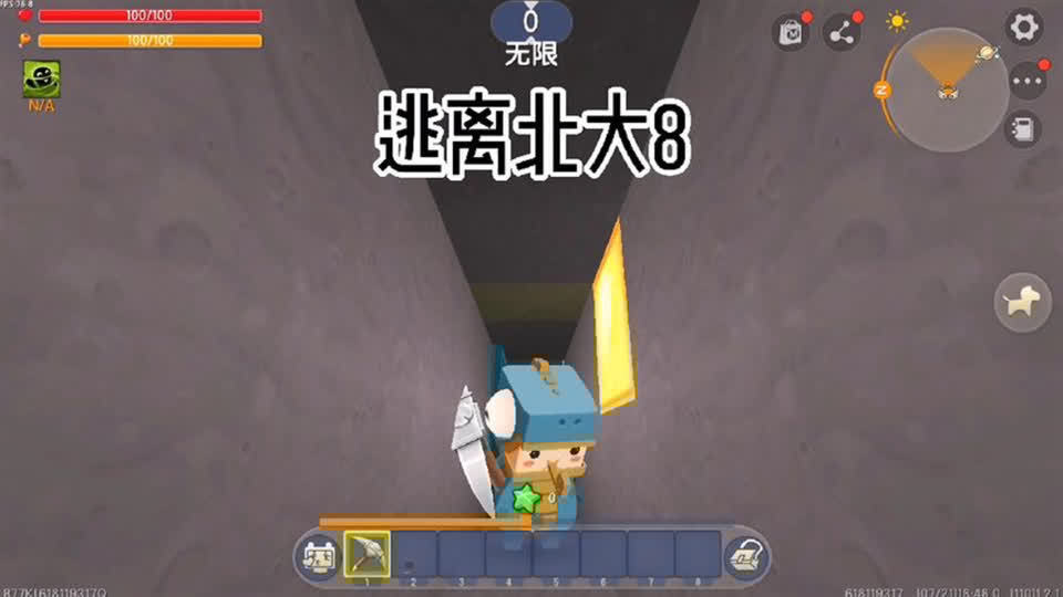 迷你世界:逃离北大第八集!