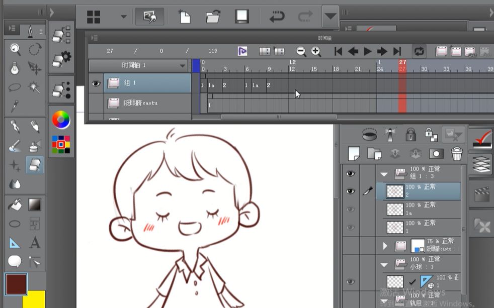CLIPStudio Paint《动画原理》课程,零基础讲解CSP动画入门教程