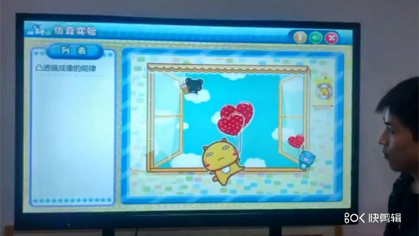 誉沃多媒体教学一体机