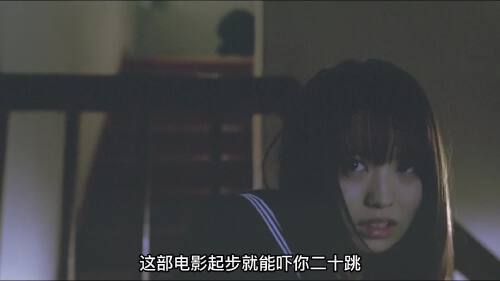 13段:咒怨终结篇,让你从头吓到尾!