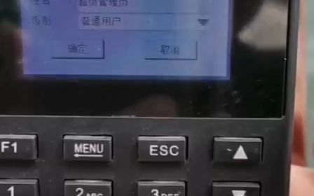zucon门禁一体机f350修改密码