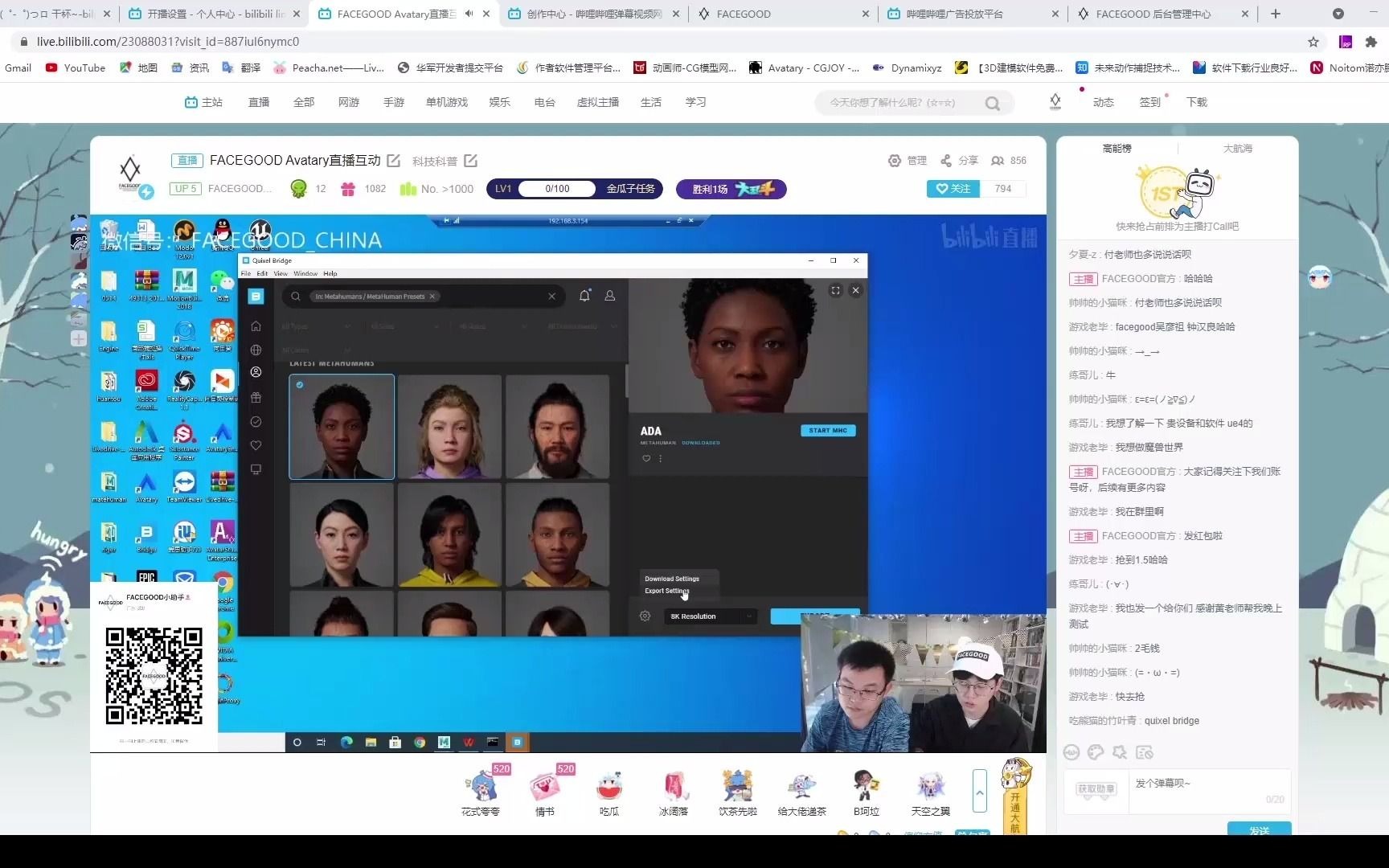 Metahuman-导出完整模型及控制器注意事项