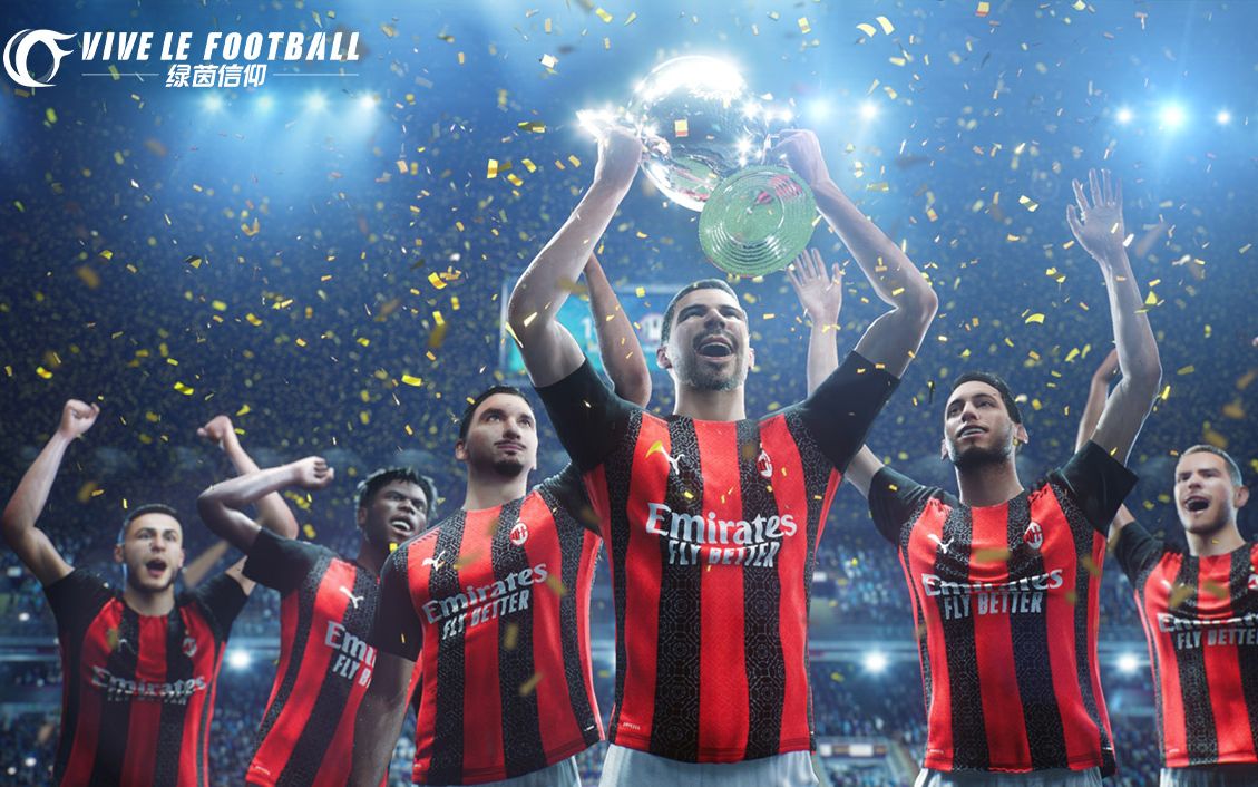 《绿茵信仰》全新主题PV正式曝光!-足球世界,由你定义!