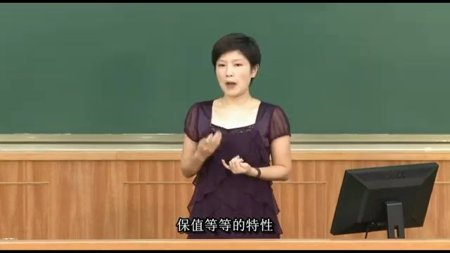 生活中的经济学