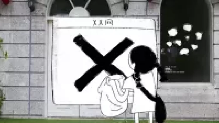 护苗·网络安全课之三:防范网络诈骗