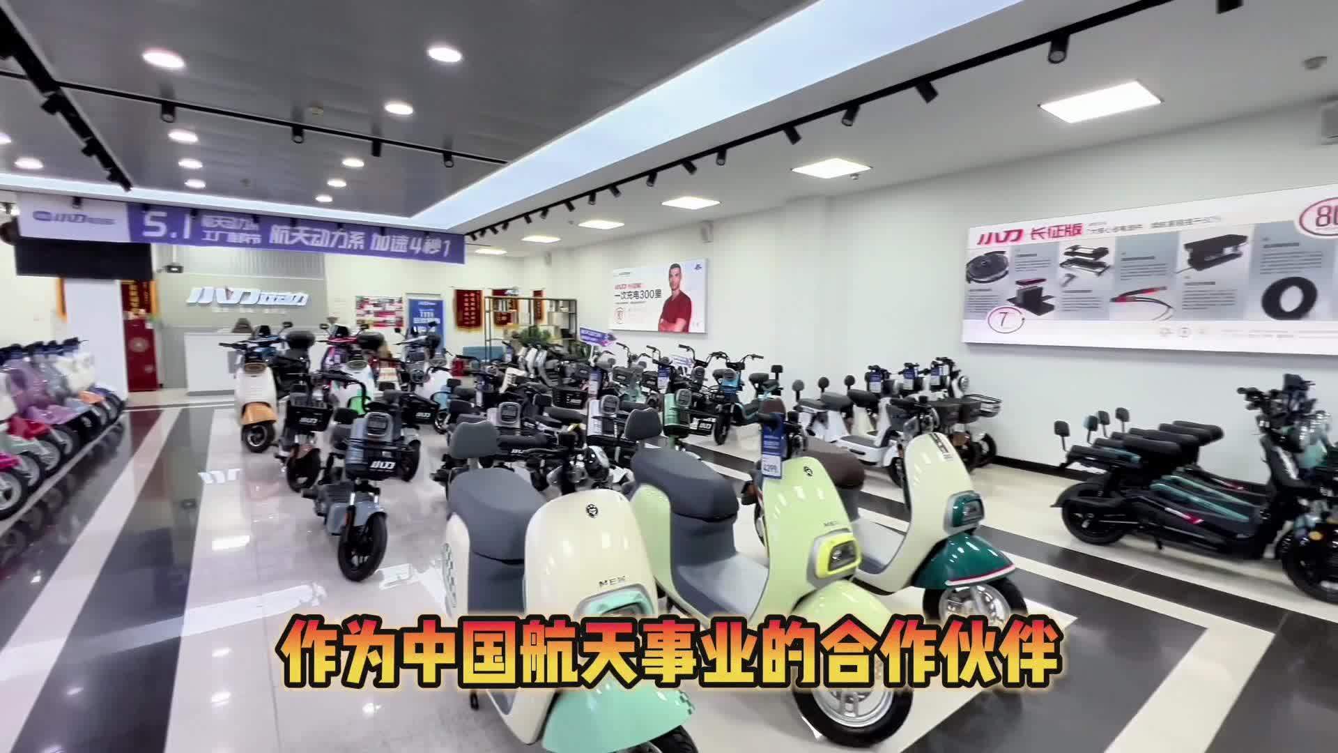 夏天既想不堵车又想凉快,就来小刀电动车看看吧!