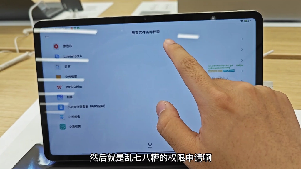 小米平板六系列开发者修改超广角教程