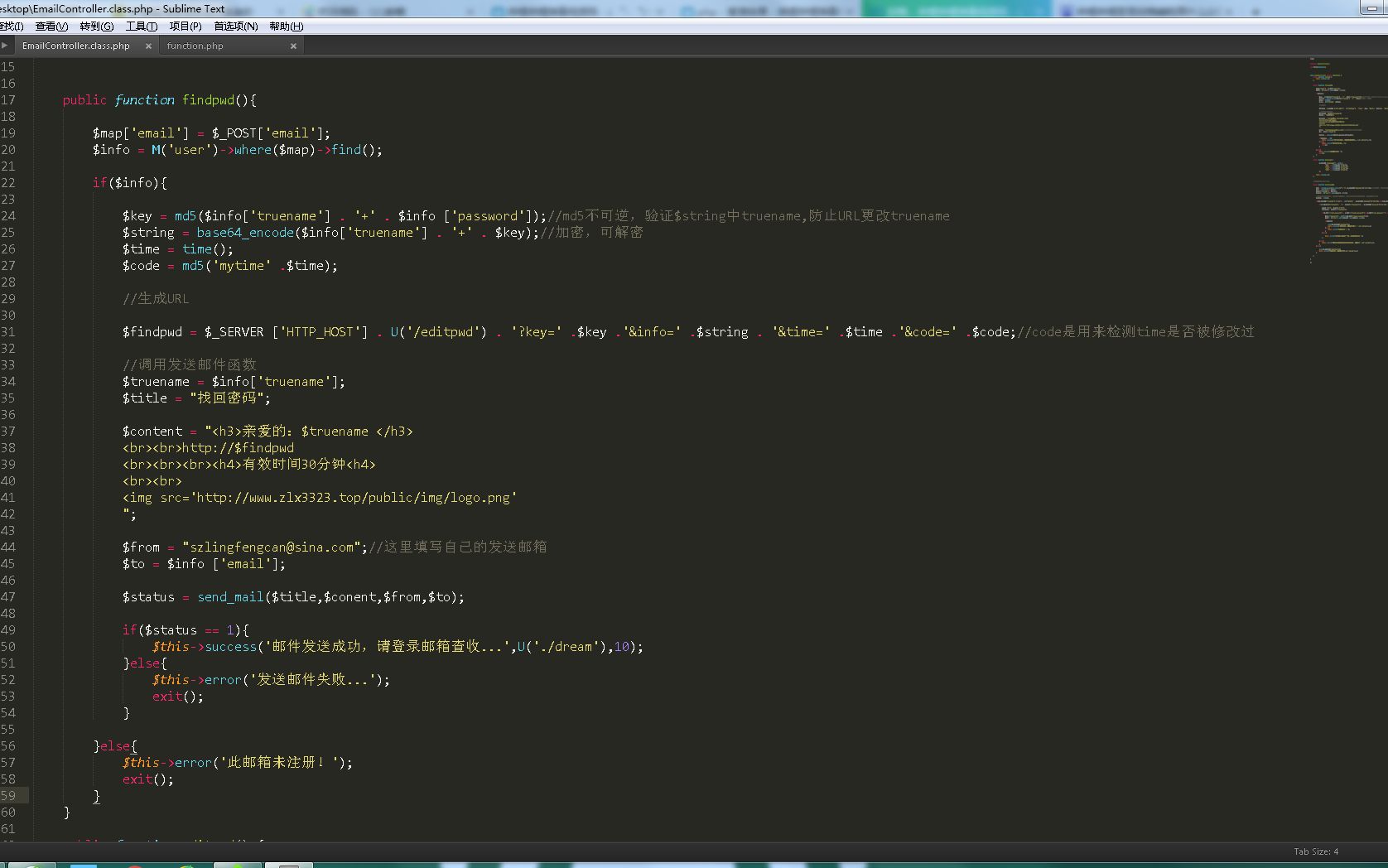 thinkPHP邮箱找回密码