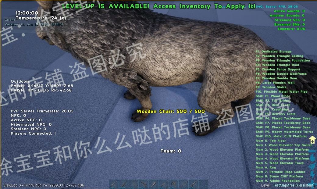 ARK方舟生存进化Mod模组制作教程教学 会动的狼椅子