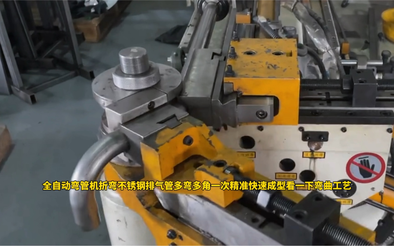 全自动弯管机折弯不锈钢伺服数控弯管机多弯排气管一次成型