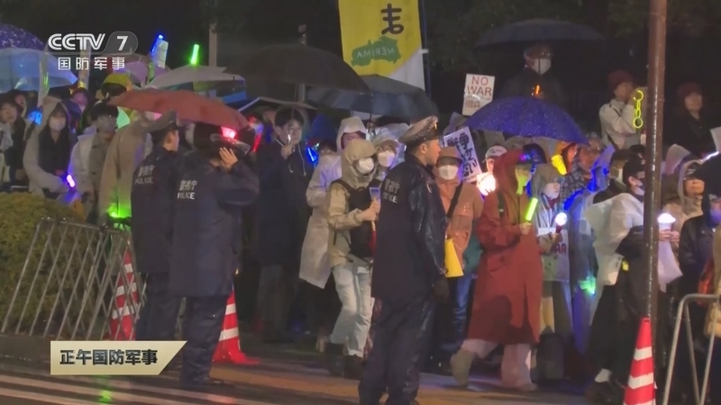 [正午国防军事]日本自卫队人员强闯中国驻日使馆 集会民众:日本政府应...