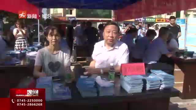 网络安全宣传飞入百姓家