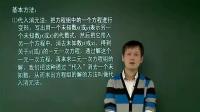 初中数学学习: 二元一次方程组解题方法, 巧用公式轻松解题