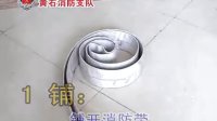 消火栓的使用方法