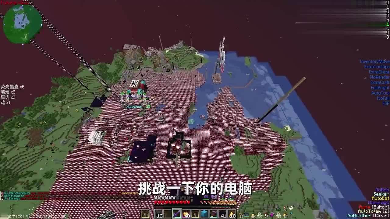 我的世界2B2T服务器:附魔台大陆!电脑配置不好不要进来!