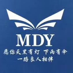 明德扬易老师 