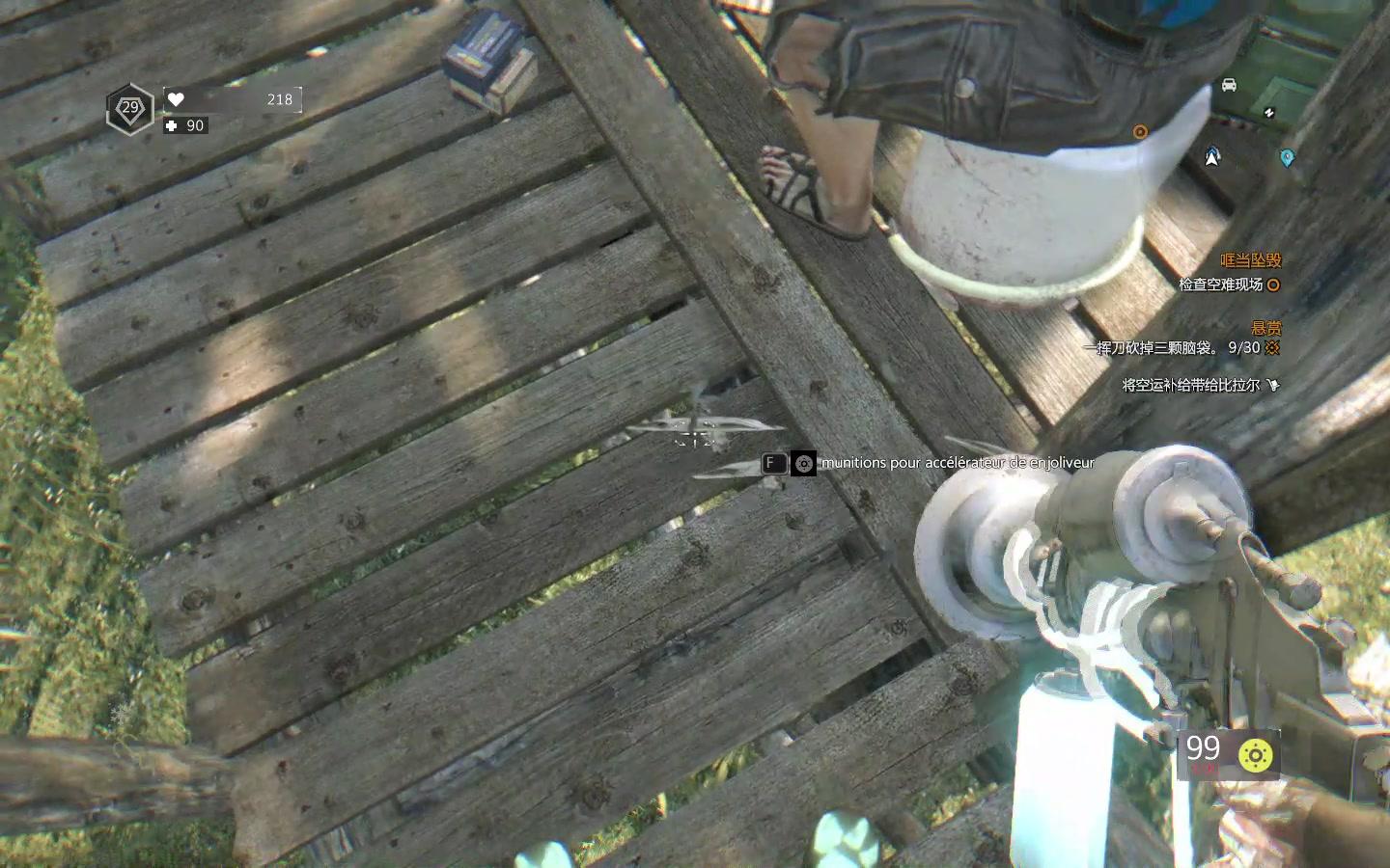 毒秀【消逝的光芒】:内置魔改中的东西 如何将武器伤害从一千八提升...