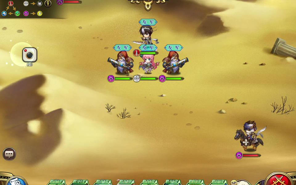 梦幻模拟战手游 狂沙的假面舞会 剧情一 荒野上的不速之客