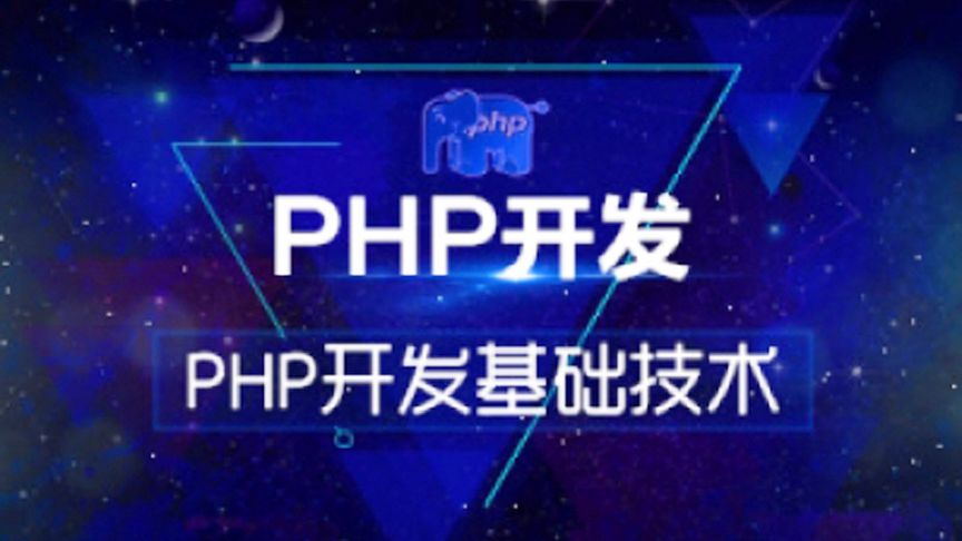 建站_【零基础完整版】_搭建网站_优秀网页设计_php开发案例