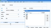 3.3.6第三部分总账系统管理第三讲总账系统会计账簿管理-案例6
