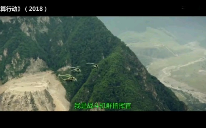 经典俄罗斯电影《清算行动》精彩片段,俄联邦安全局反恐幕后行动全...