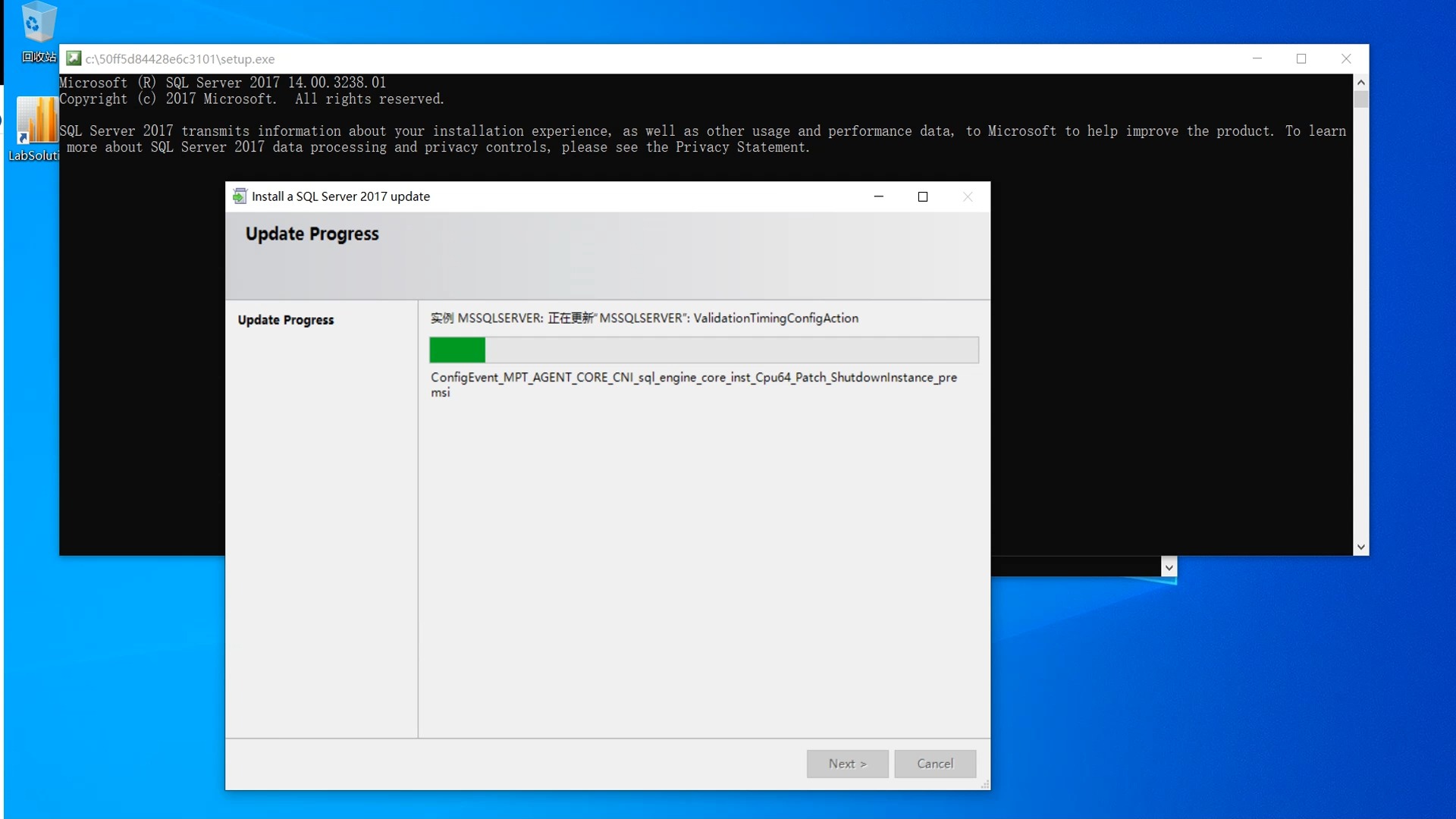 岛津 LabSolutions UV-Vis V1.12 & labsolutions manager DB 1.102 ...