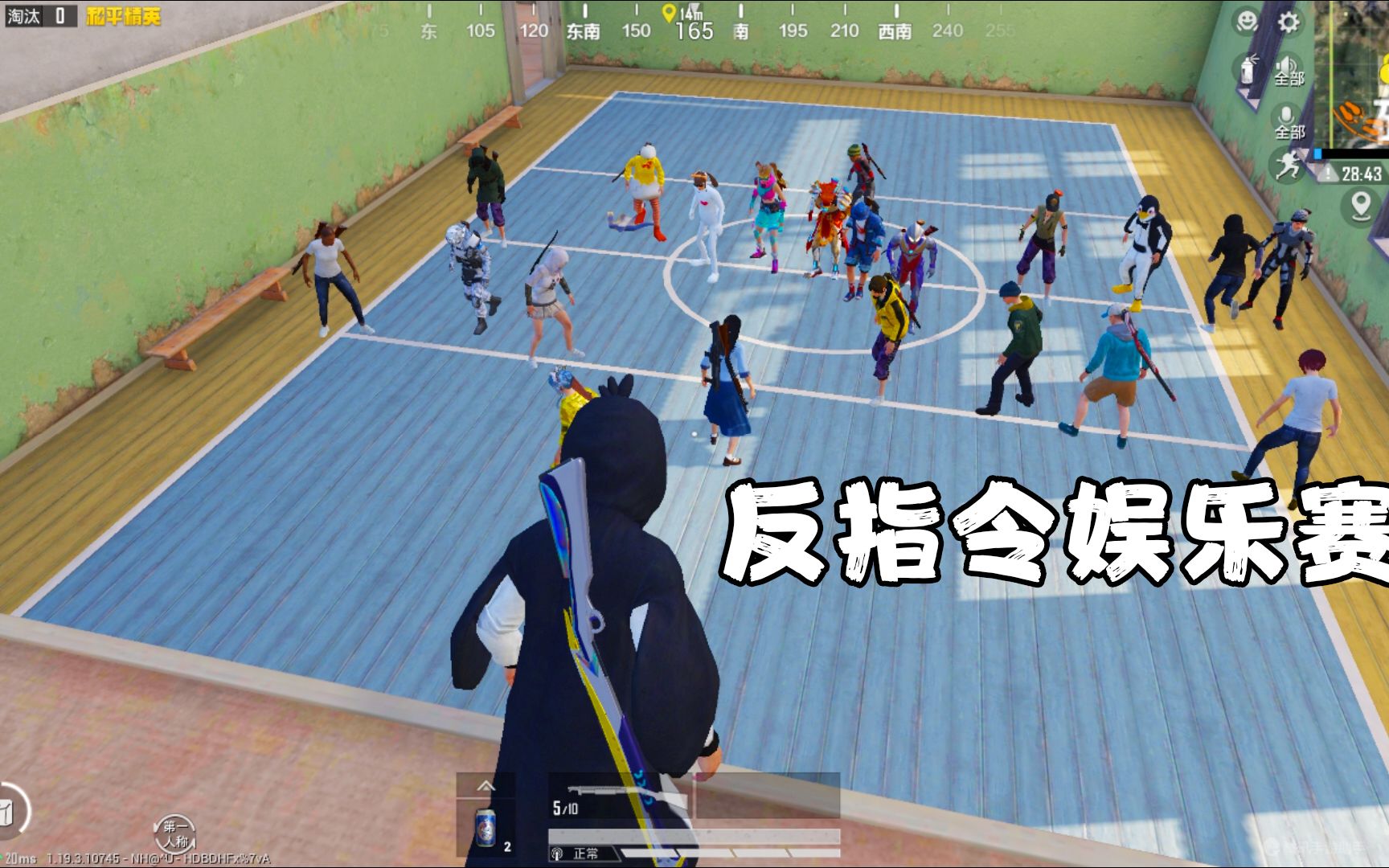 学弟:反指令娱乐赛,就是要反着来,完全不用管规则是什么?