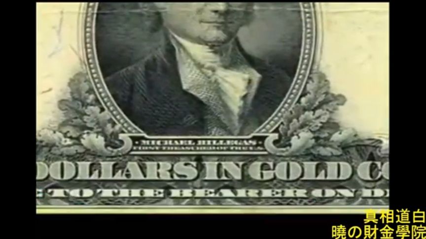 【财经杂货铺】什么是中央银行?