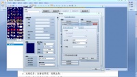 0基础到入门RPGMaker VX Ace教程实战篇-RPG章1