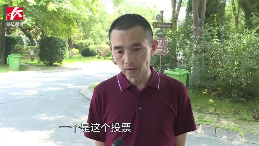 业委会选聘新物业被指暗箱操作,街道社区现场监督
