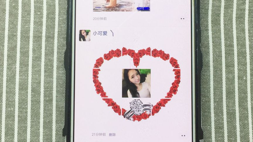 微信新玩法!教你这样发“心形”朋友圈,个性又好玩