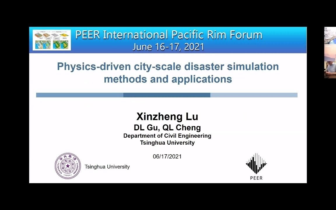 基于物理模型的城市尺度灾害模拟方法与应用