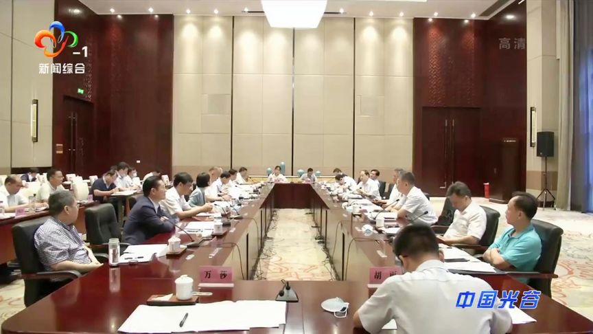 省人大常委会调研组来汉 开展地方金融监督管理条例立法调研