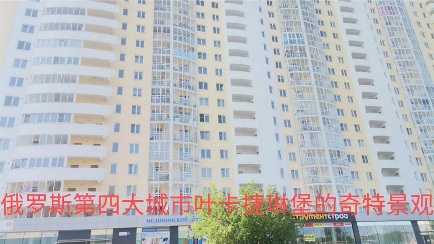 华人初次来到俄罗斯的一线大城市,新奇的景观让人兴奋。