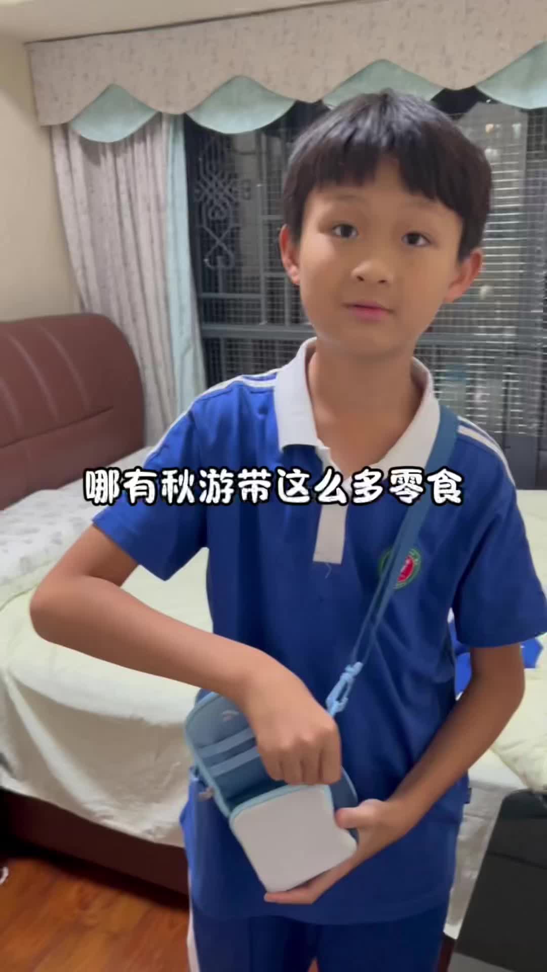 社会实践的孩子最期盼的#社会实践 #秋游 @王蓉ߒ�仨娃妈