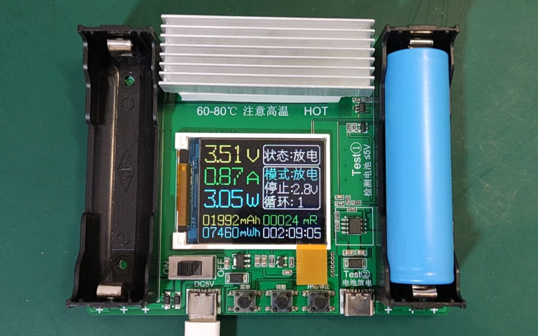 开箱-亿纬刮码26V18650锂电池评测