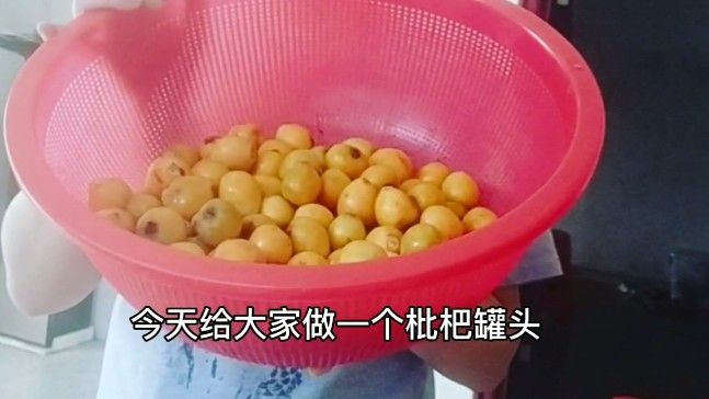 枇杷有止咳 化痰 清肺的功效,枇杷罐头,一分钟学会