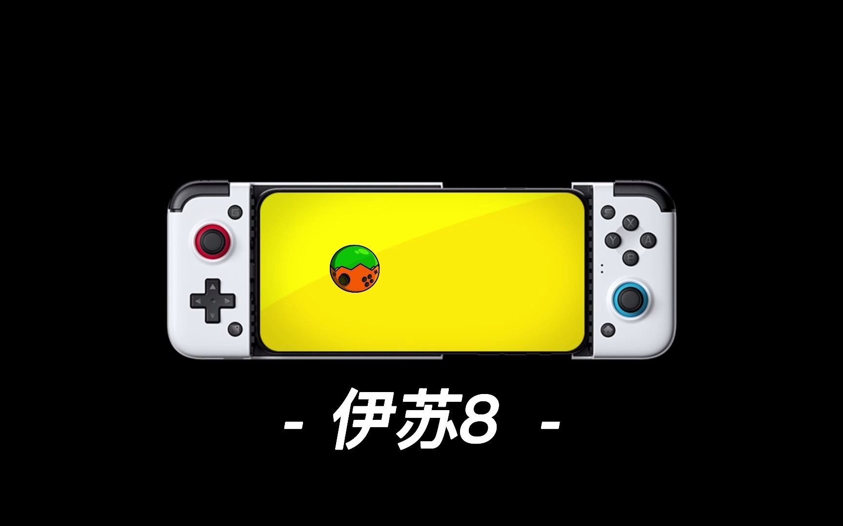 EGG蛋蛋模拟器 伊苏 8试玩