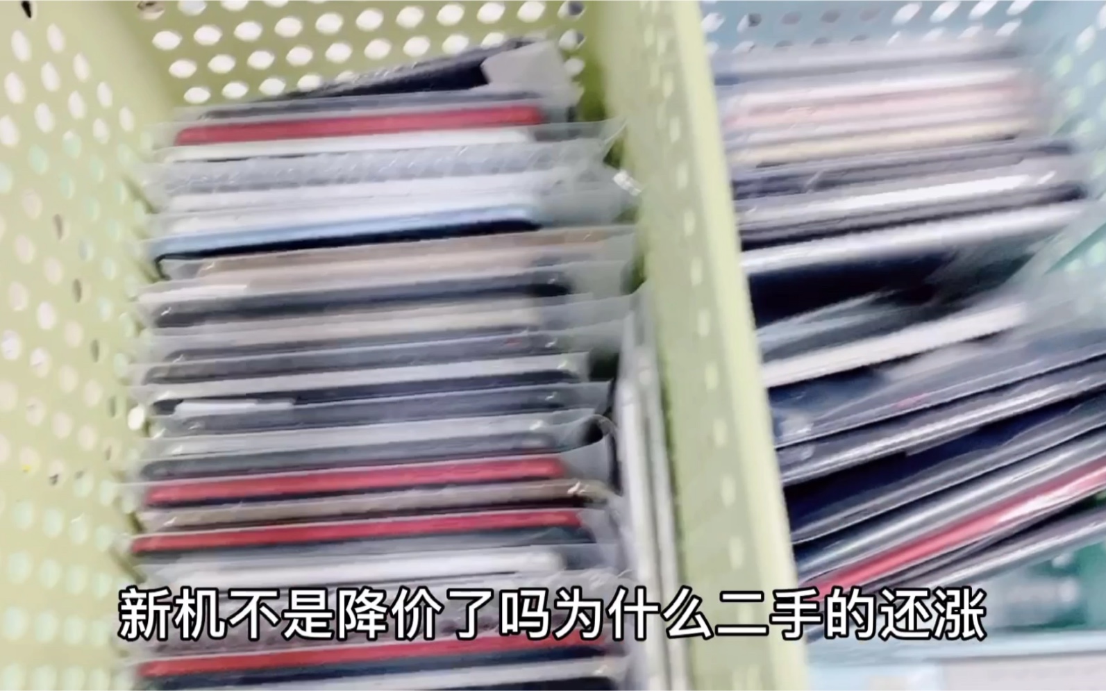 官网全新手机在降价,二手手机手机市场都普遍的涨价了