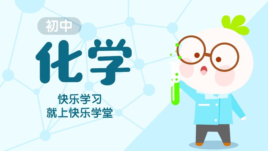 【初中化学】H2、CO、C三种物质性质的比较