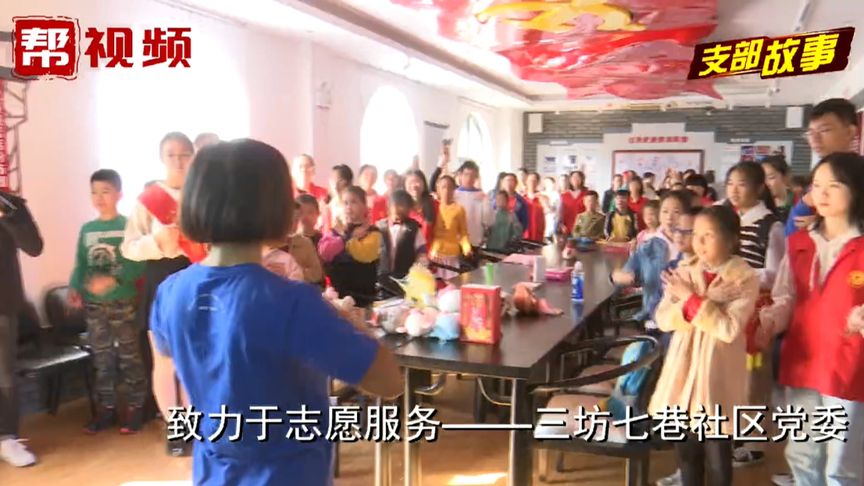 支部故事 致力于志愿服务,全民参与打造和谐社区