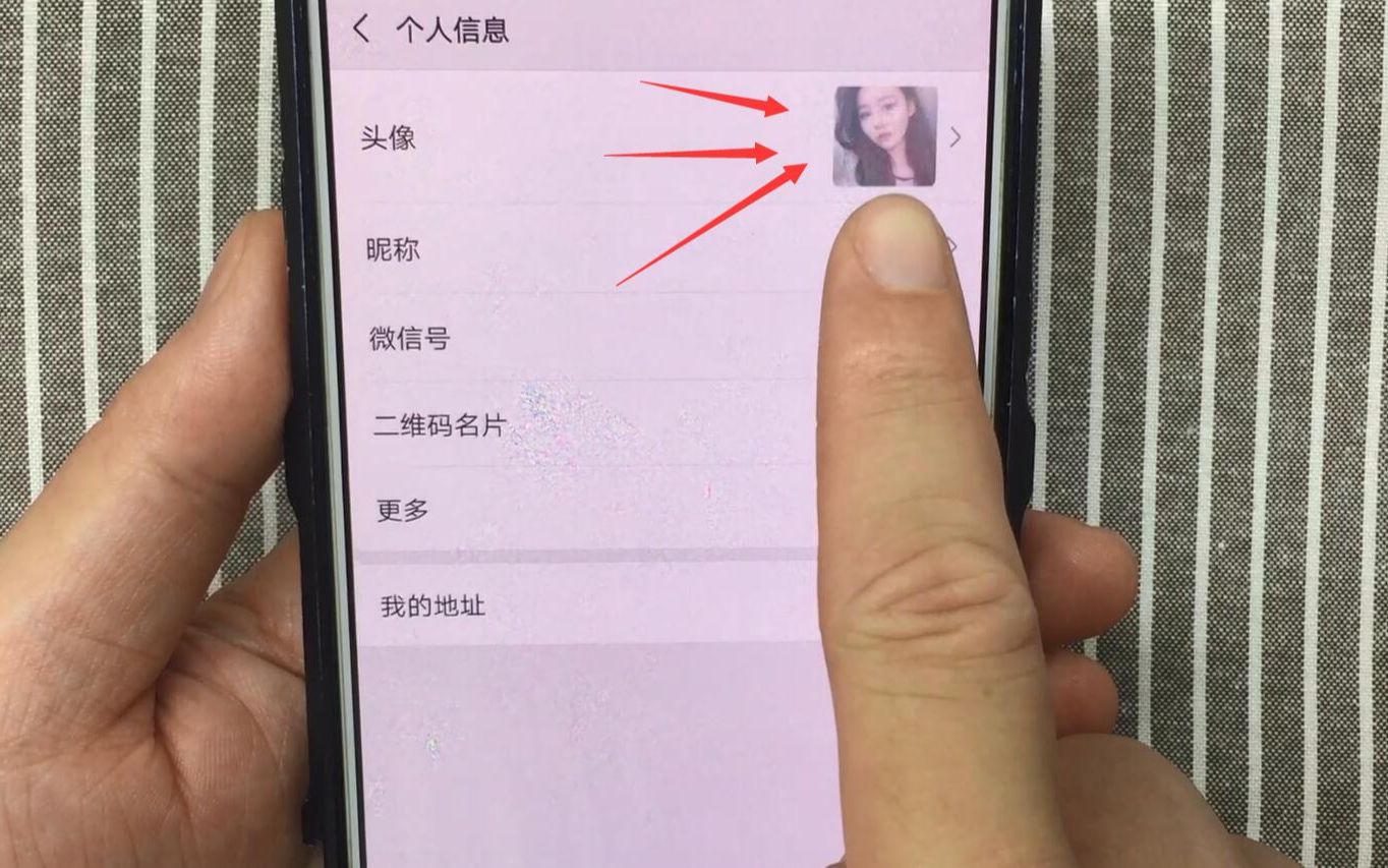 微信新特效,微信可设置动态双头像了,漂亮又个性,不会就可惜了