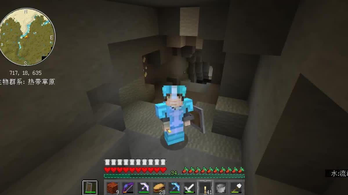 我的世界 发现岩浆层 收获三十二颗钻石