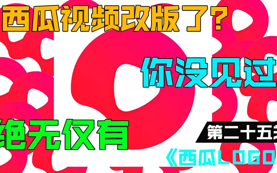 网易我的世界建筑展示解说视频:西瓜跳远赛,看你能达到什么段位